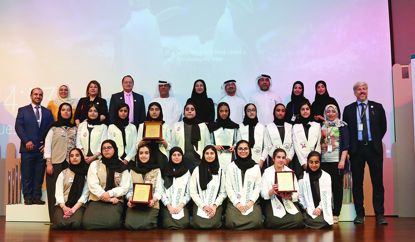 Emirates National Schools